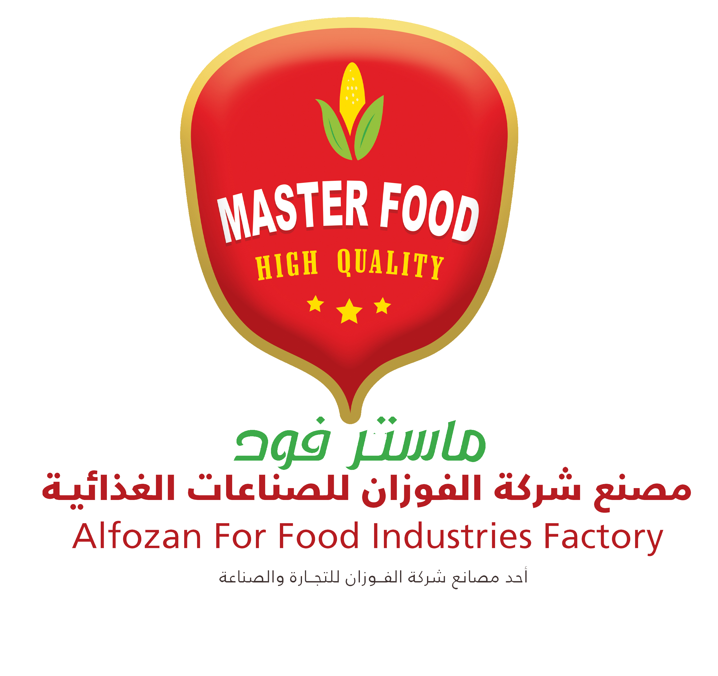 Alfozan For Food Indutries Factory – (العربية) ماستر فود